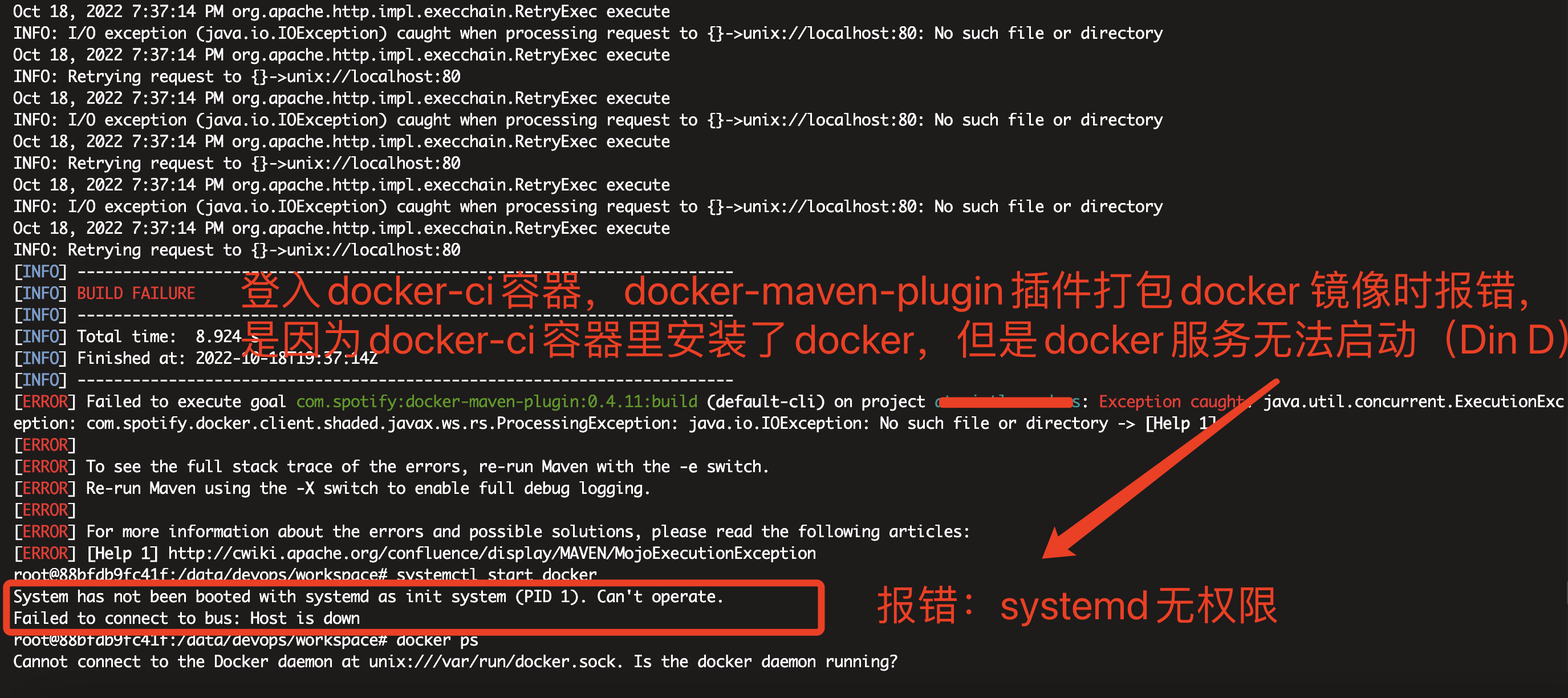 问答 蓝盾流水线通过Shell Script插件在容器里使用容器DinD报错