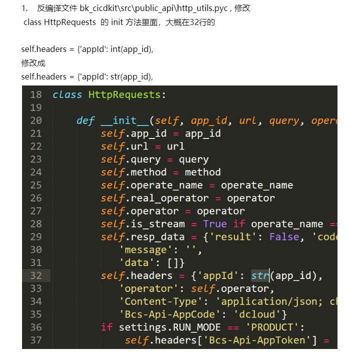 问答|S-mart里下载的bk_cicdkit_V1.0.0，通过S-mart应用部署后不能正常使用